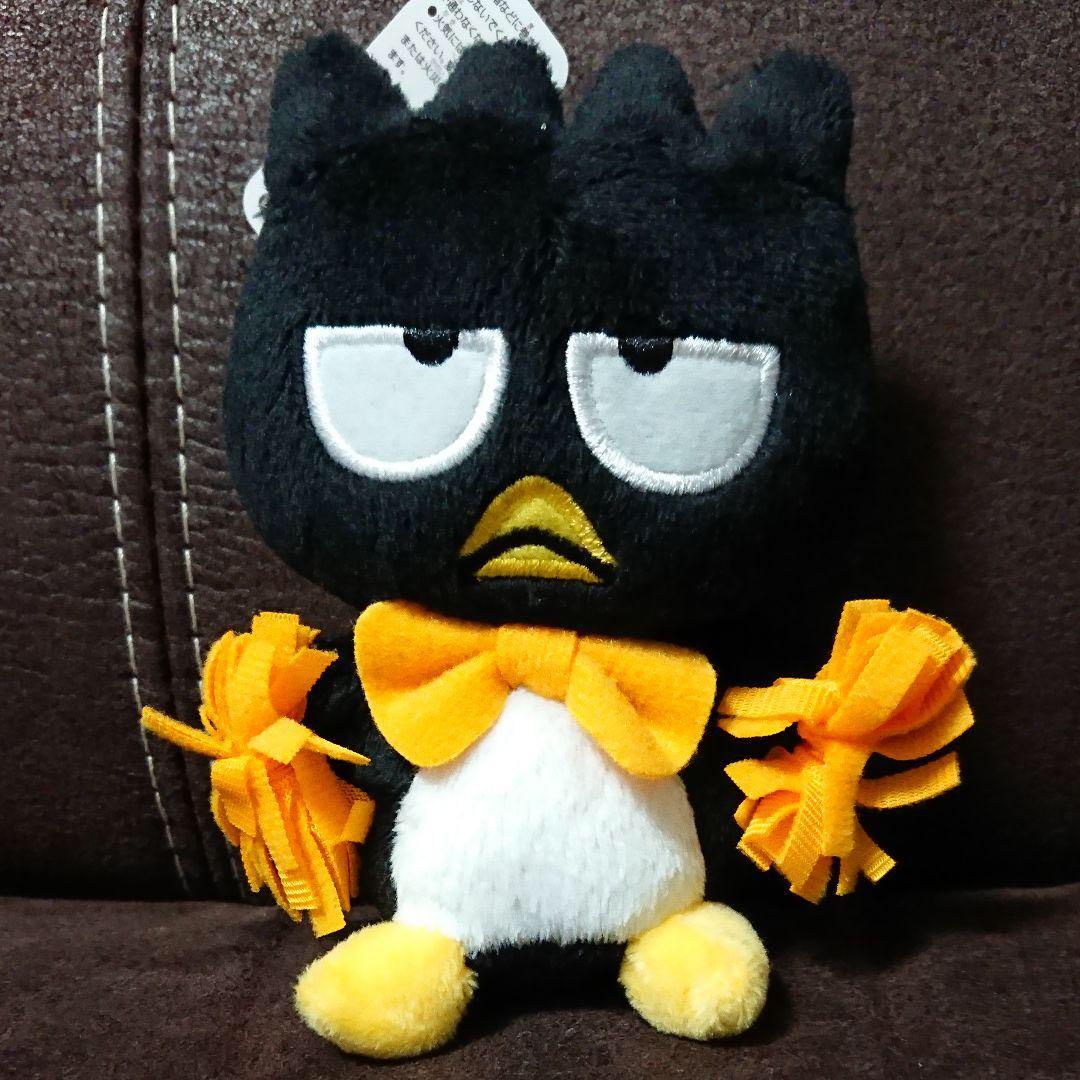 Sanrio Badle-maru Softtoy, Hobbies & Toys, Toys & Games on Carousell