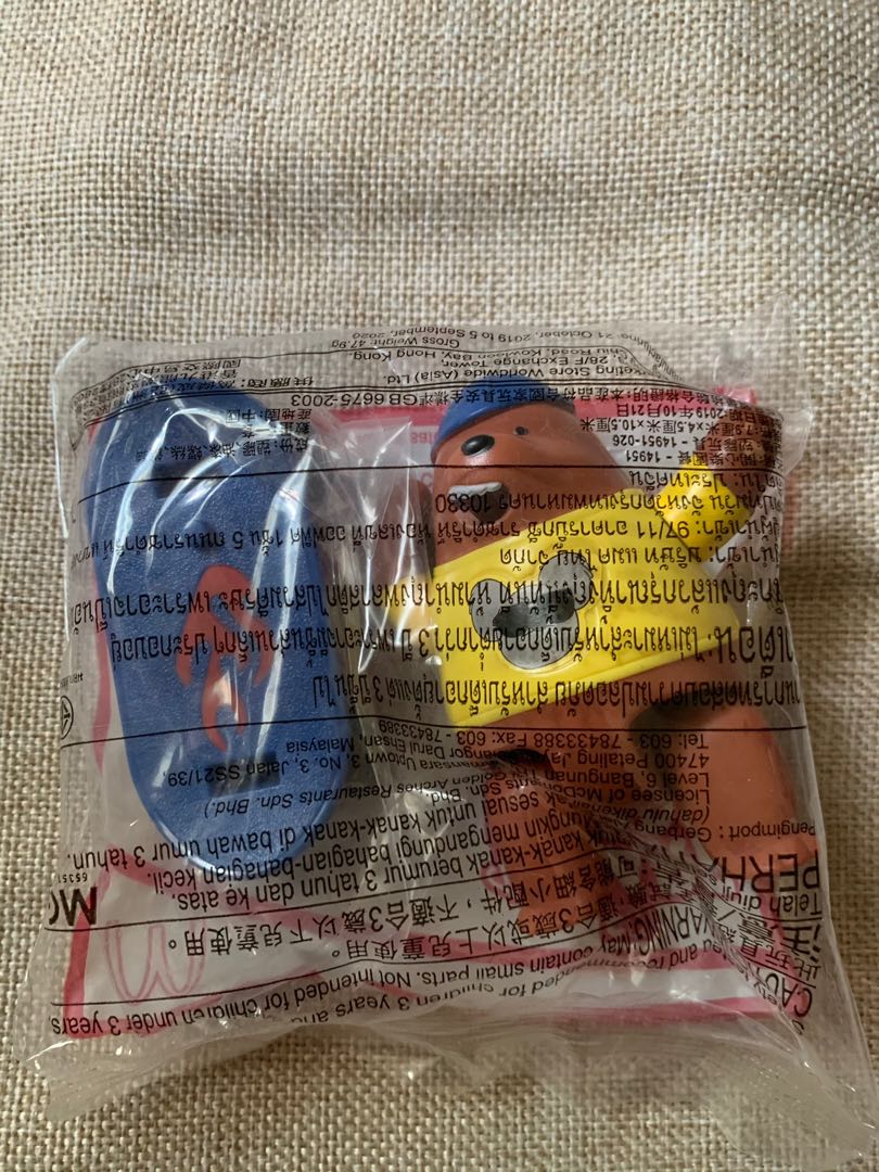 We Bare Bears McDonalds - Grizz's Skateboard - New in Plastic, Hobbies ...