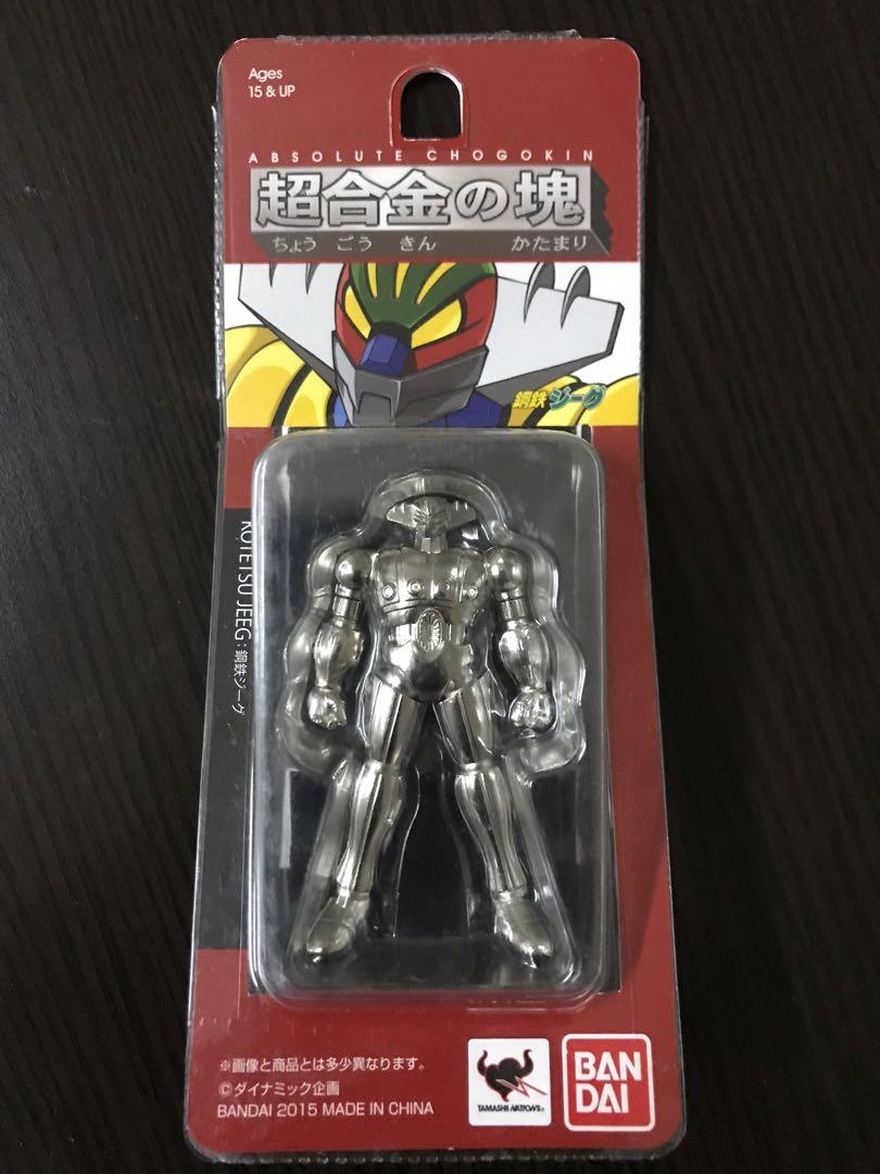 Bandai Absolute Chogokin Chogokin no Katamari - Dynamic Characters (Set ...