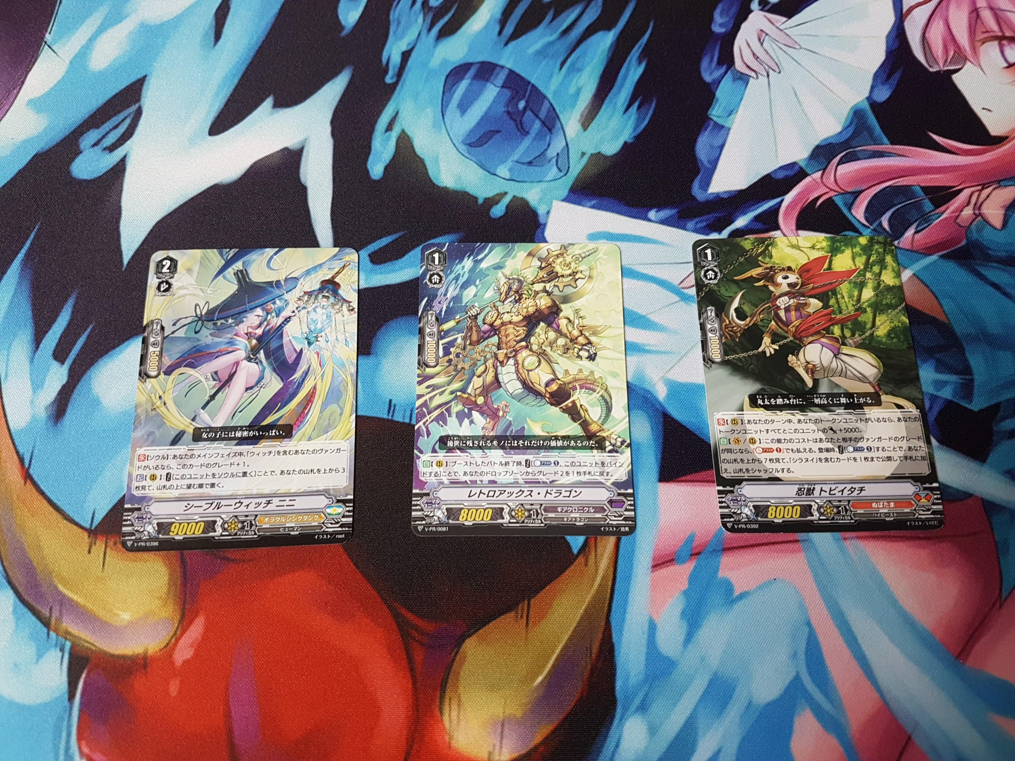 Cardfight Vanguard V Promo Cards, Hobbies & Toys, Toys & Games on Carousell