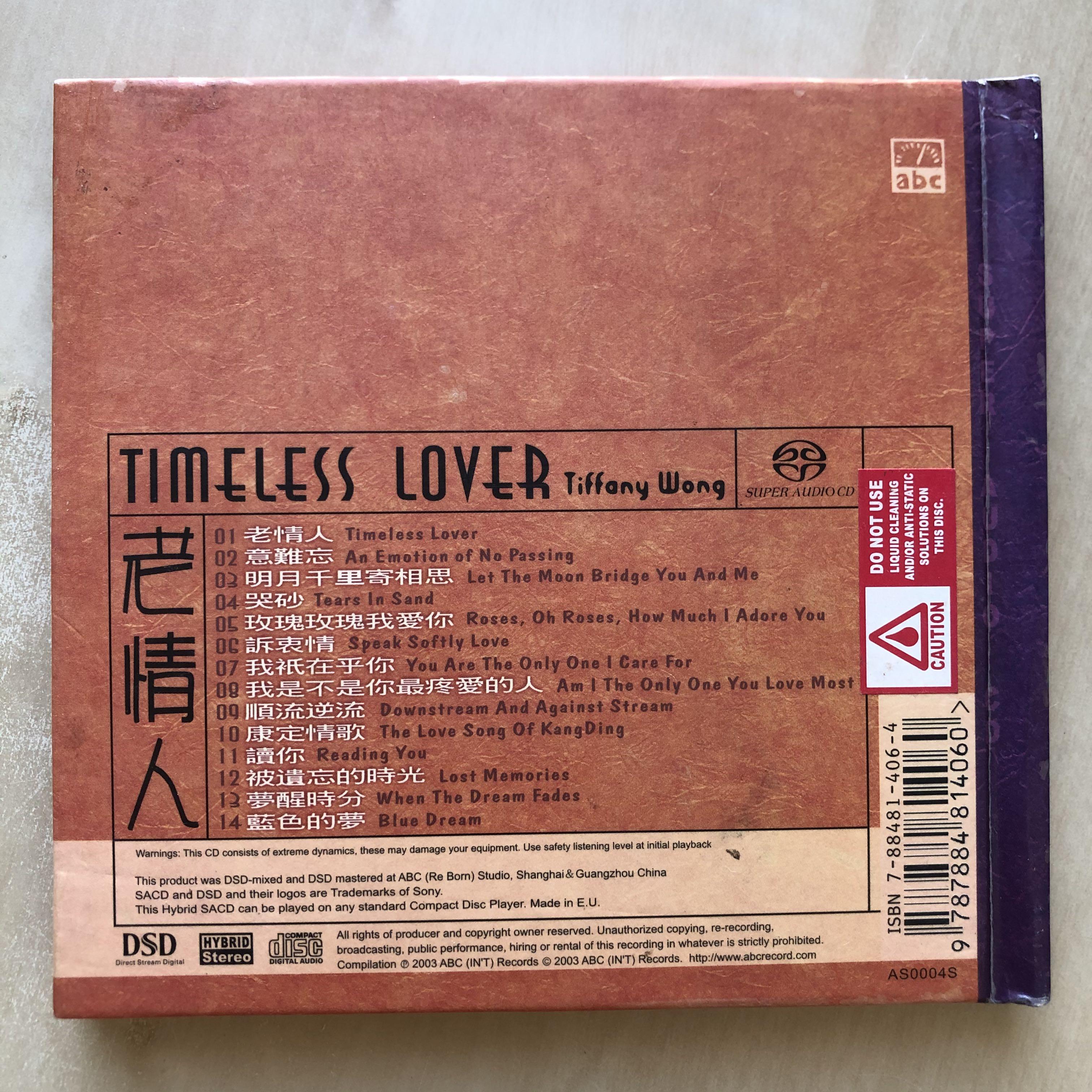 CD丨Tiffany Wong 老情人 Timeless Lover (SACD) 歐盟版, 興趣及遊戲, 音樂、樂器 & 配件, 音樂與媒體 - CD 及 DVD - Carousell