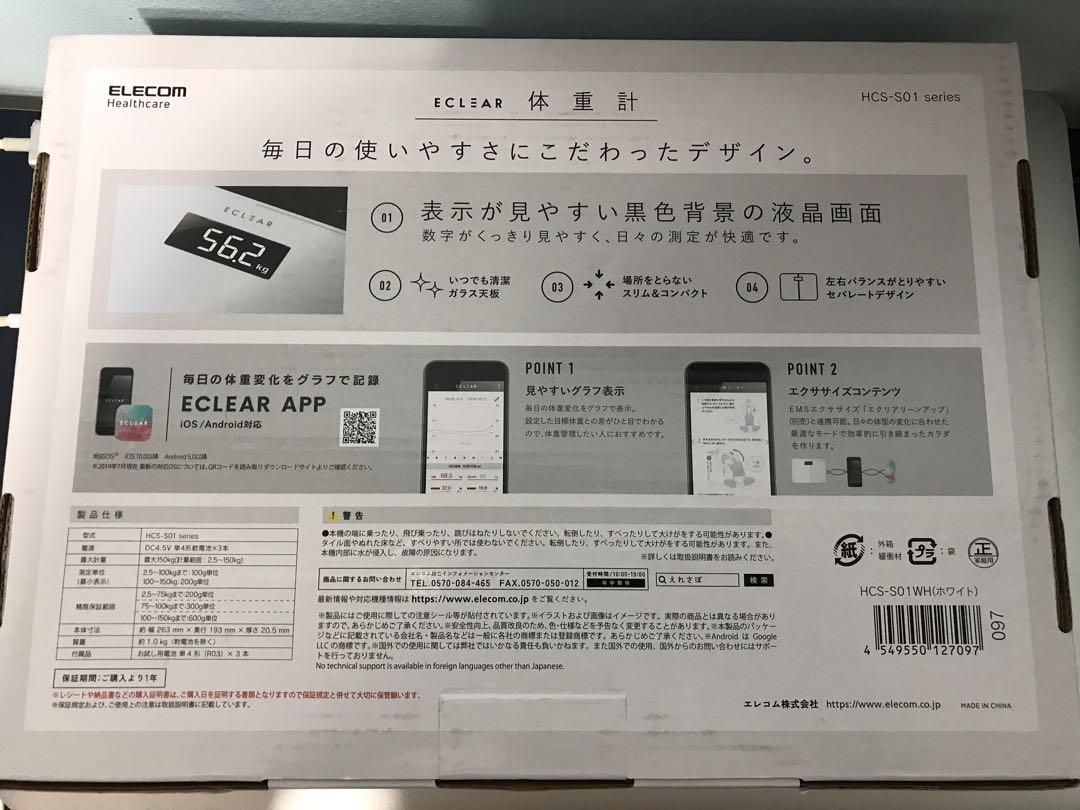 Elecom Japan Weighing scale HCS-S01, Furniture & Home Living, Bathroom & Kitchen Fixtures on ...