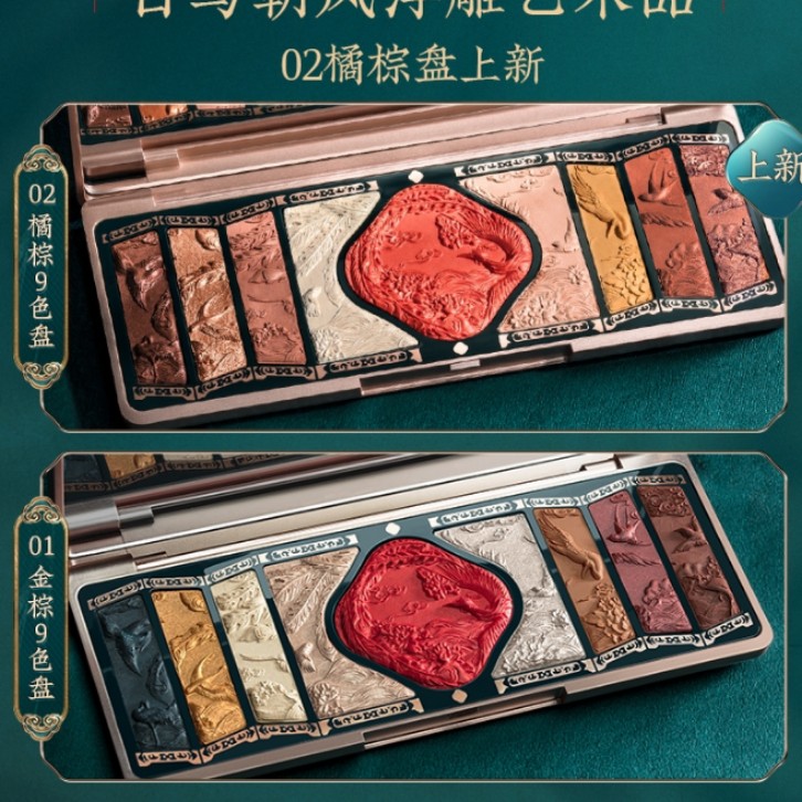 Florasis 花西子 Eyeshadow Palette, Beauty & Personal Care, Face, Makeup on ...