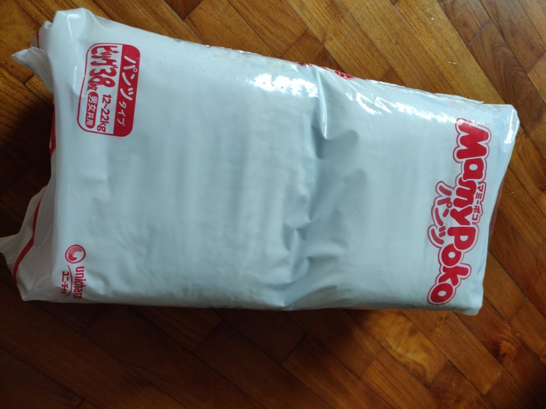 Japan version Mamypoko Diaper DORAEMON EDITION Pants, Babies & Kids ...