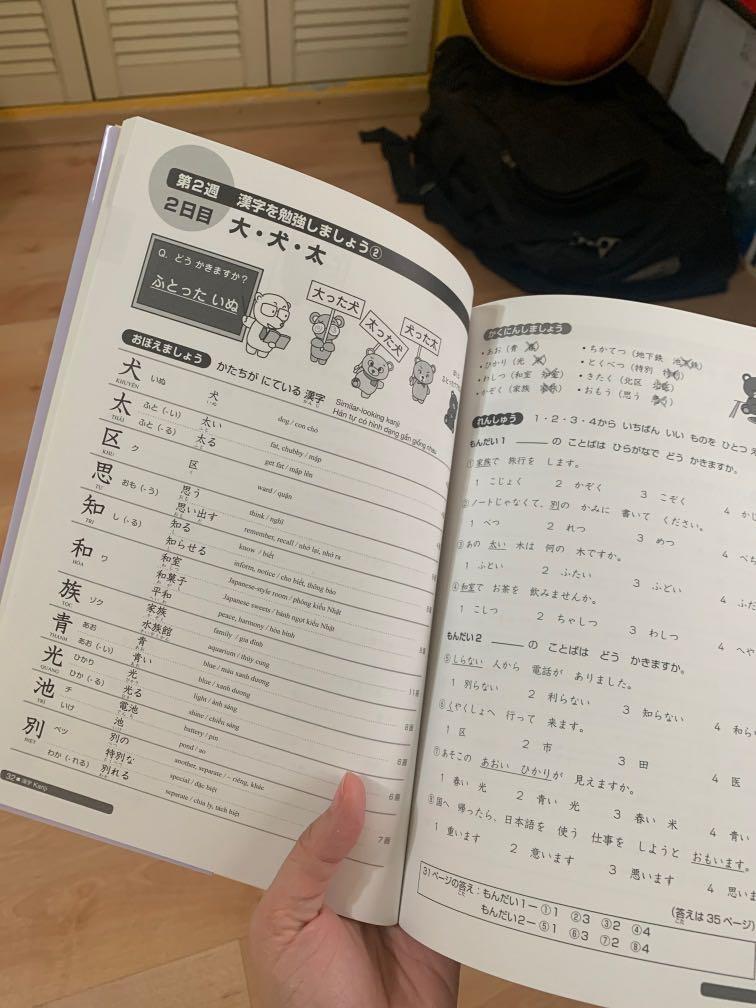 Japanese JLPT N4 vocabulary Nihongo so-matome, Hobbies & Toys, Books ...