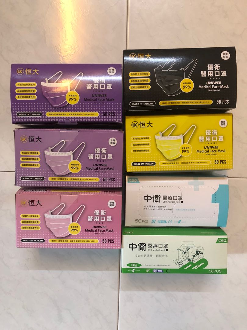 CSD & UK taiwan medical grade mask, Health & Nutrition, Face Masks ...