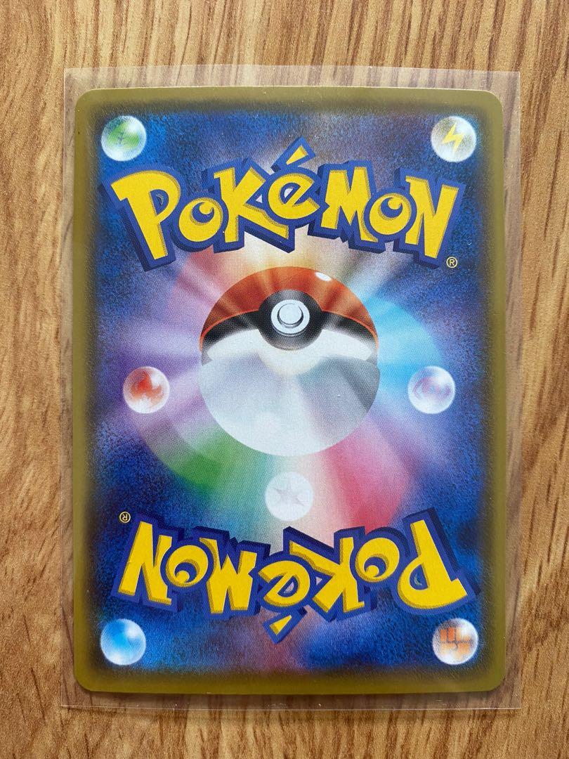 Pokemon TCG Shiny Star V Ultra Rare Zacian Gold Card, Hobbies & Toys ...