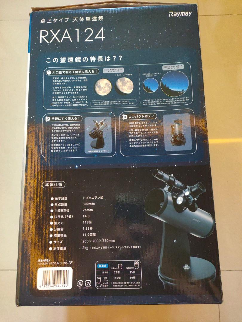 Raymay RXA 124 telescope, Everything Else on Carousell
