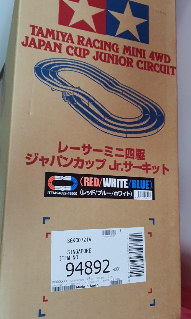 Tamiya original mini 4wd 3 lane track, Hobbies & Toys, Toys & Games on ...