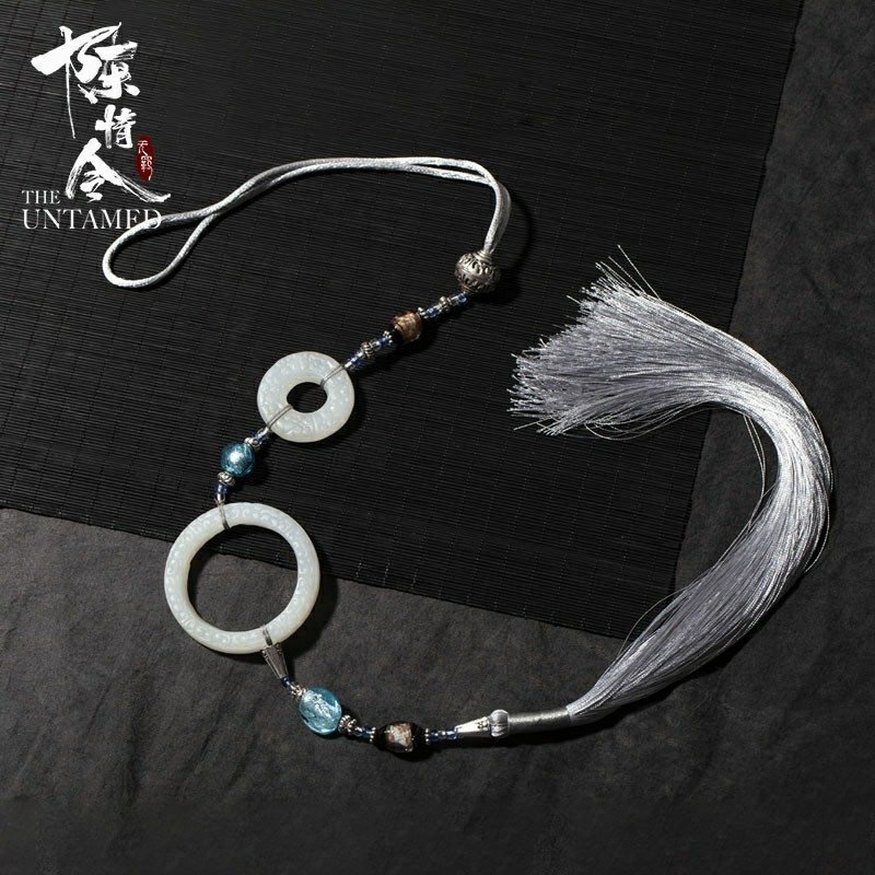 The Untamed New merch, Hobbies & Toys, Music & Media, CDs & DVDs on ...