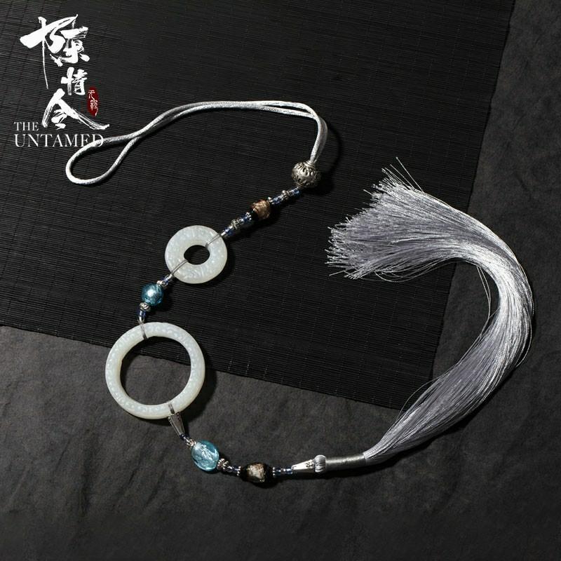 The Untamed New merch, Hobbies & Toys, Music & Media, CDs & DVDs on ...