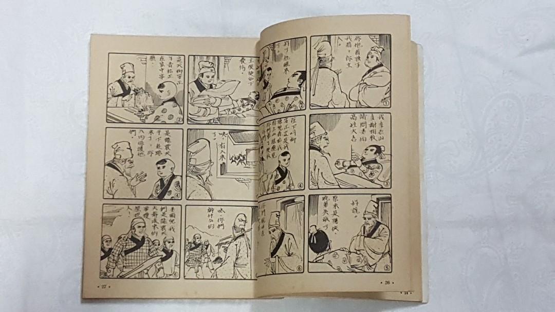 Vintage Chinese Comic "飛燕金刀", Hobbies & Toys, Memorabilia ...