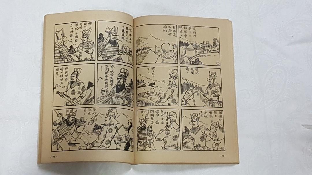 Vintage Chinese Comic "飛燕金刀", Hobbies & Toys, Memorabilia ...