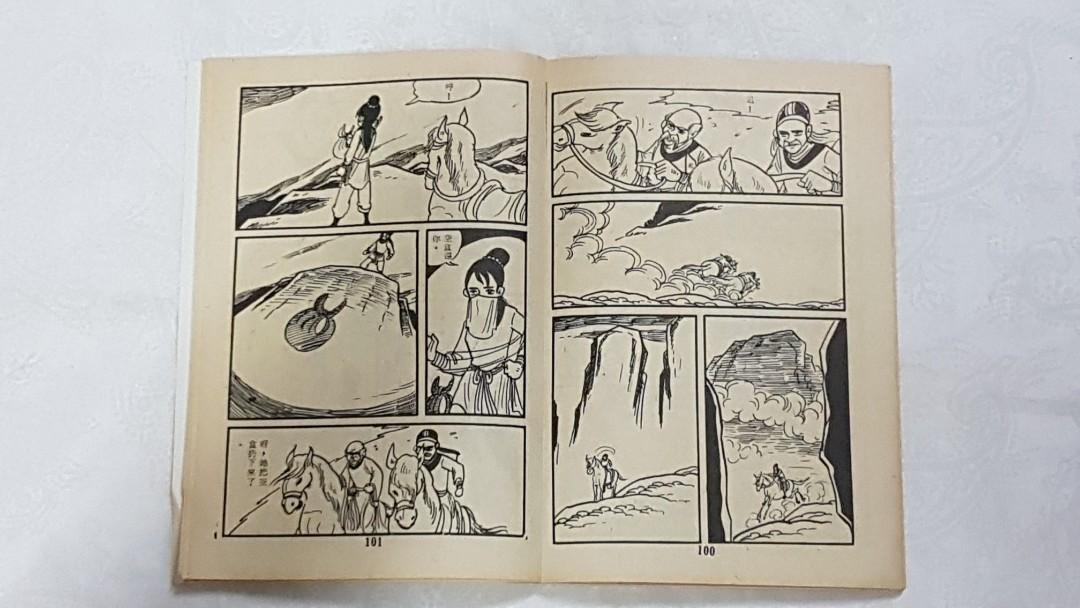 Vintage Chinese Comic "玉龍呤", Hobbies & Toys, Memorabilia & Collectibles ...