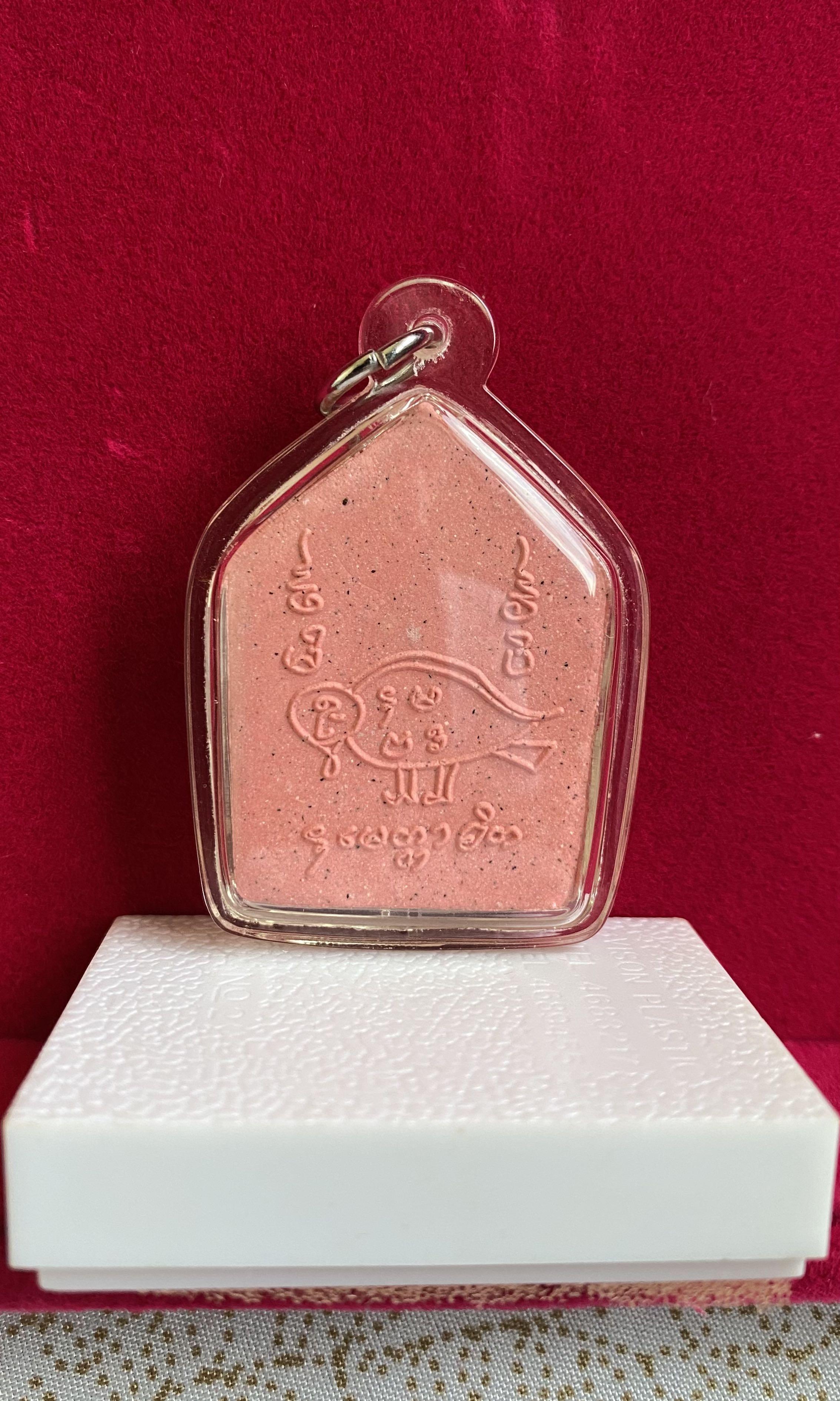 Aj pakong Khun Paen, Hobbies & Toys, Memorabilia & Collectibles ...