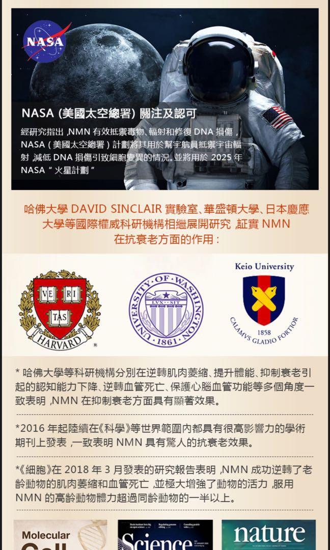 HADAi NMN 9000, 美容＆化妝品, 健康及美容 - 皮膚護理, 面部 - 面部護理 - Carousell