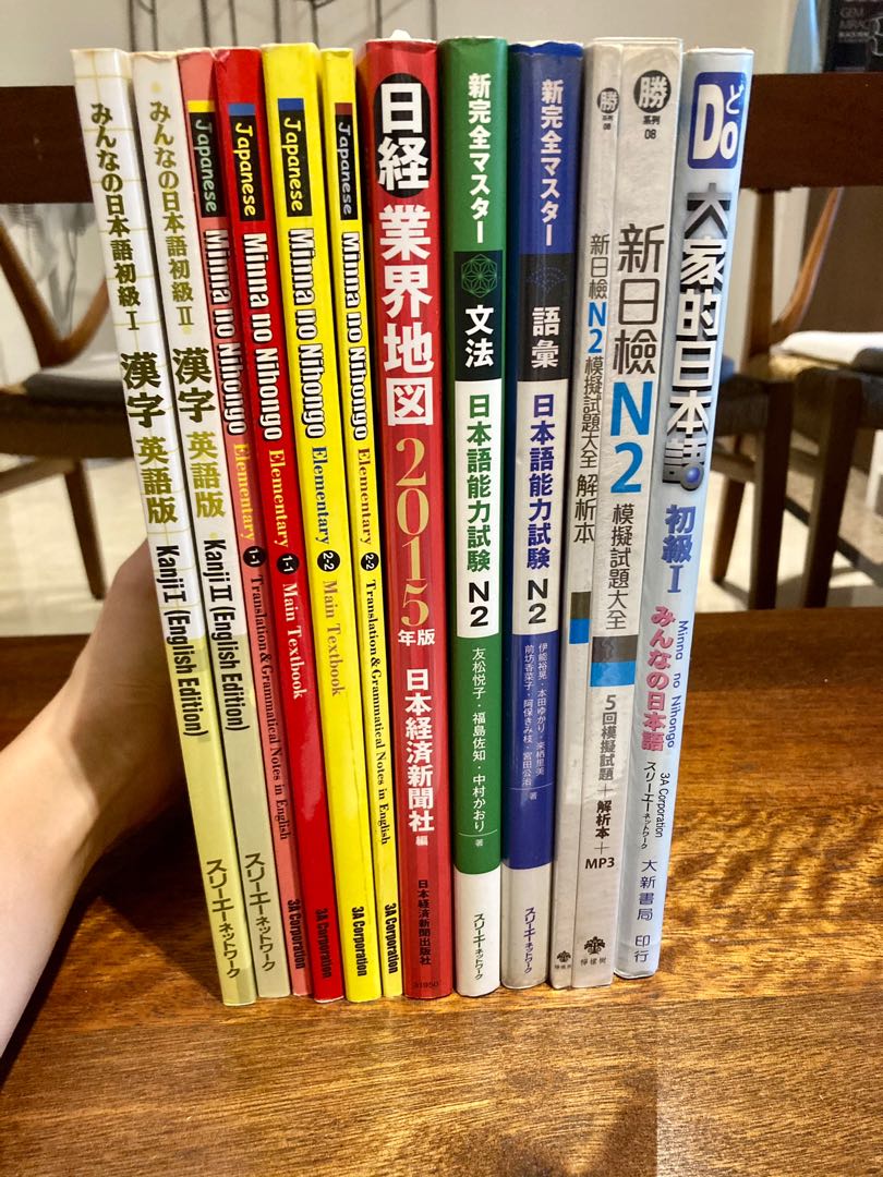 Japanese textbooks/ Japanese learning books, Hobbies & Toys, Books ...