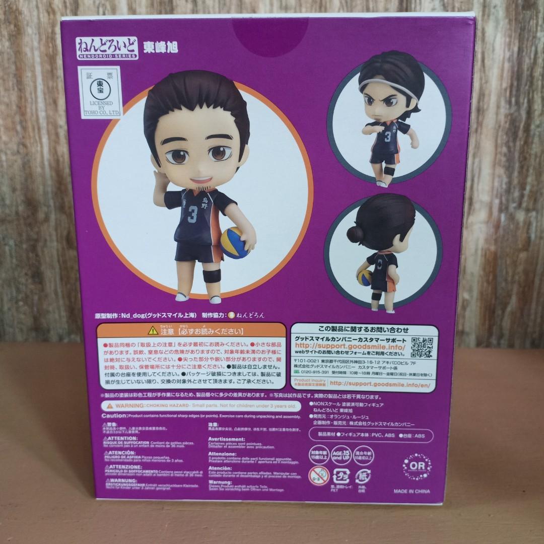 Nendoroid 914 Asahi Azumane Haikyuu!! Haikyuu Haikyu! Haikyu, Hobbies ...