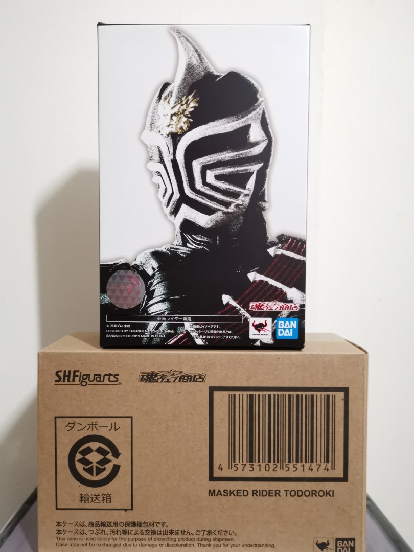 [Price Reduced] SHF Kamen Rider Todoroki, Shinkocchou Seihou, Hobbies ...