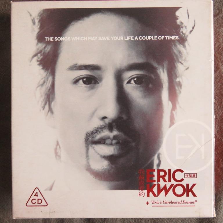 我最喜愛的 Eric Kwok作品展 精選 四 CD (14年 舊版, 連 紙套) 葉問風中轉, 落花流水, 重口味- 陳奕迅; 囍帖街 - 謝安琪; 再見悲哀 - 林憶蓮, 興趣及遊戲 ...