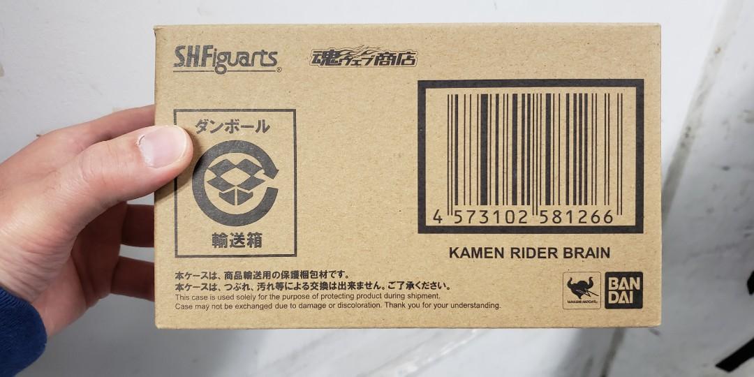 Bandai SHF Kamen Rider Brain 魂 shop 限定, 興趣及遊戲, 玩具 & 遊戲類 - Carousell