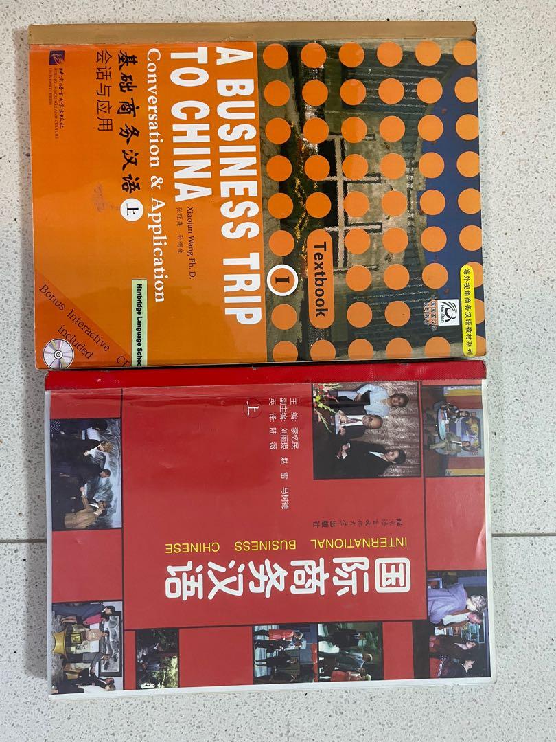 Chinese business language learning book, Hobbies & Toys, Books ...