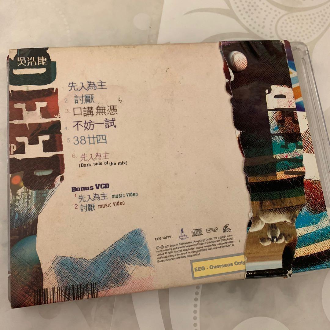 Deep Ng 吳浩康 同名專輯 2003 港版 CD+VCD (全套配件齊新淨可作收藏用）, Hobbies & Toys, Music ...