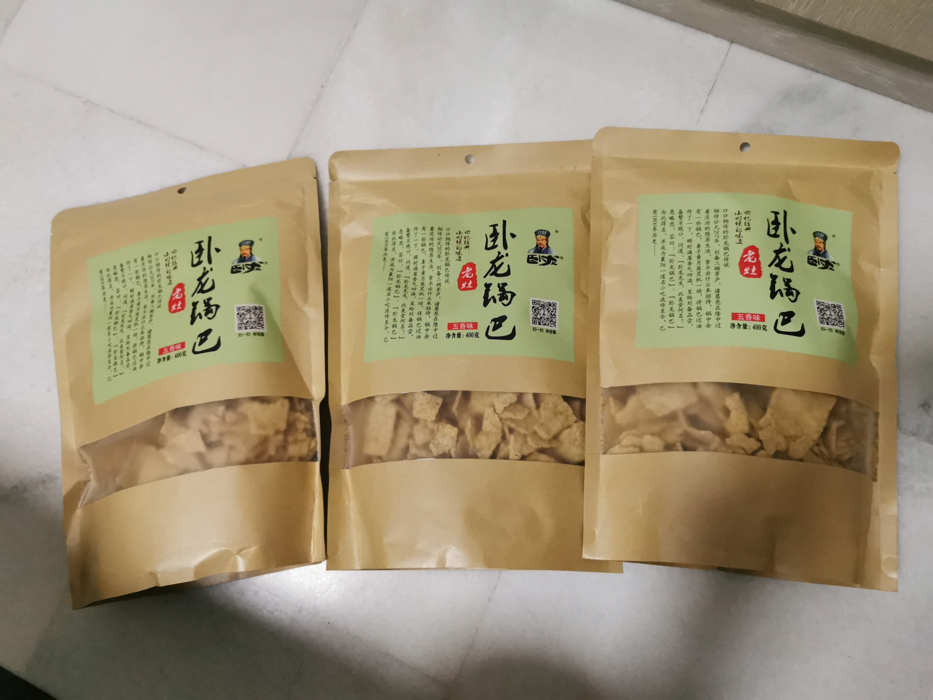 Crispy GuoBa Snacks 锅巴 rice cracker, Food & Drinks, Packaged & Instant ...