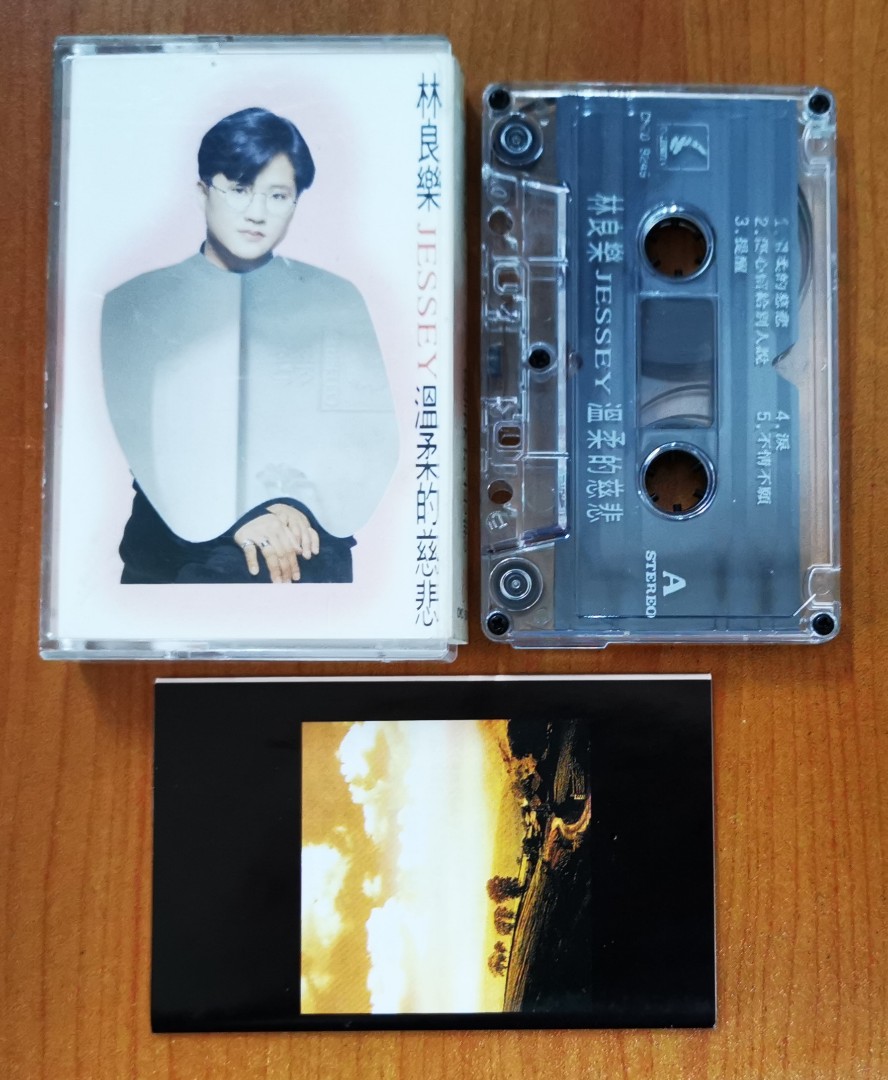 Lin Liang Le Chinese Cassette 林良樂 溫柔的慈悲 中文卡帶, Music & Media, CDs, DVDs ...