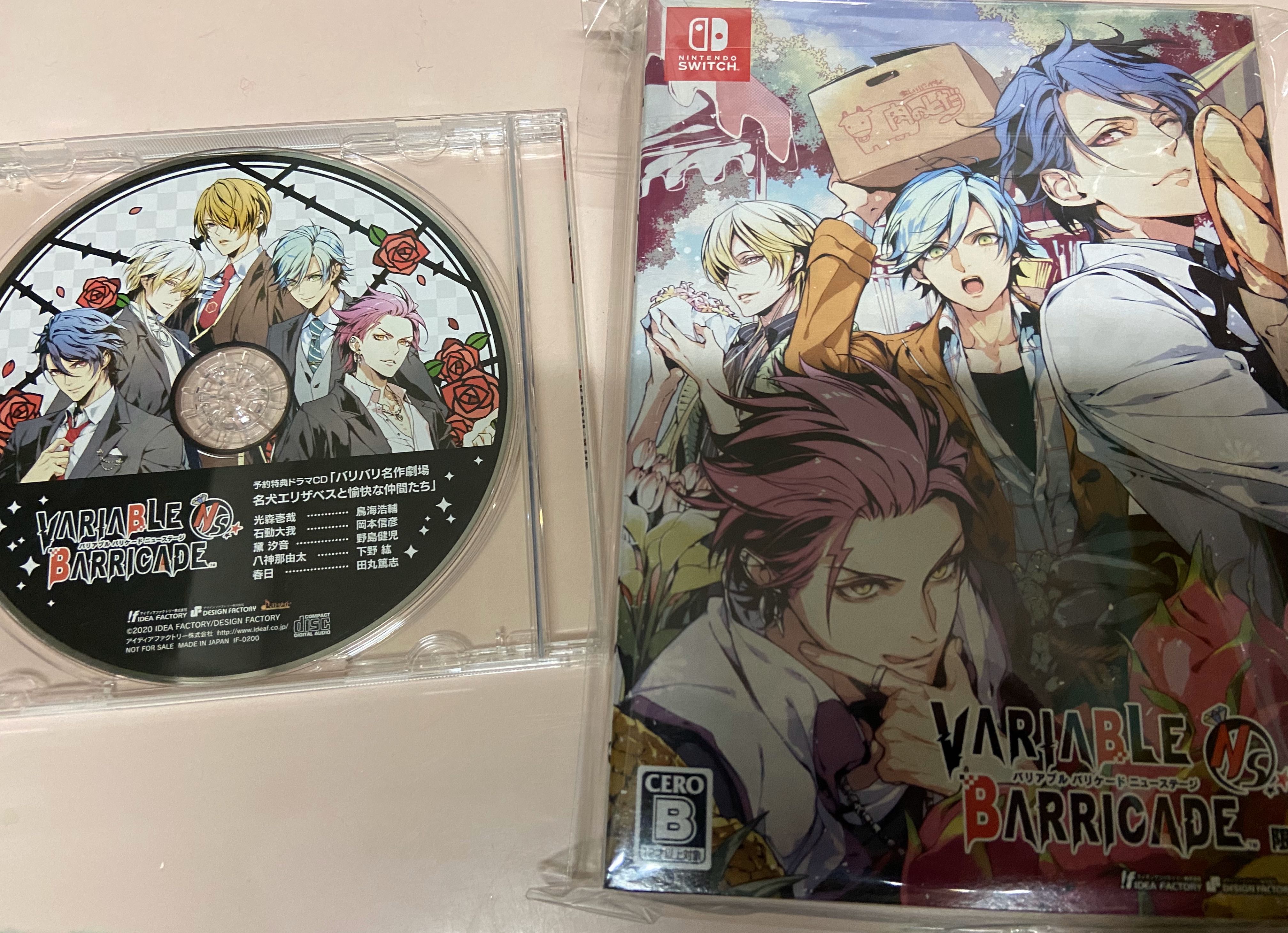 NS Switch 二手 乙女遊戲 Variable Barricade 限定版, 電子遊戲, 電子遊戲, Nintendo 任天堂 - Carousell