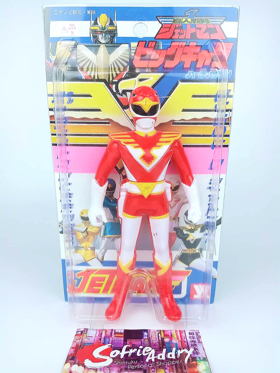 Original Vintage Yutaka Year 1991, 6.5 inch Super Rare Sofubi Red ...