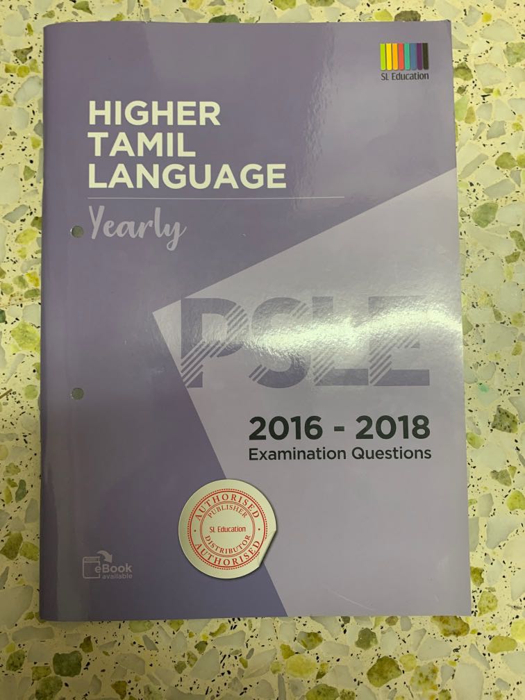 PSLE 2016-2018 HTL Book, Hobbies & Toys, Books & Magazines, Assessment ...
