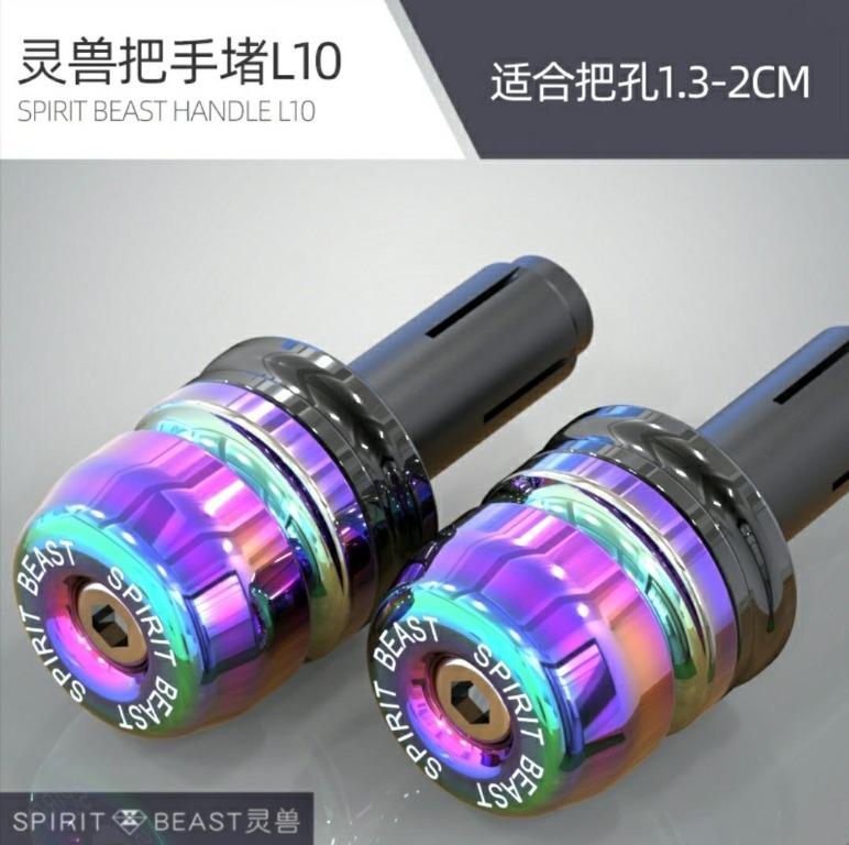 Spirit beast Motorcycle heavy weight bike bar end balancers handlebar ...