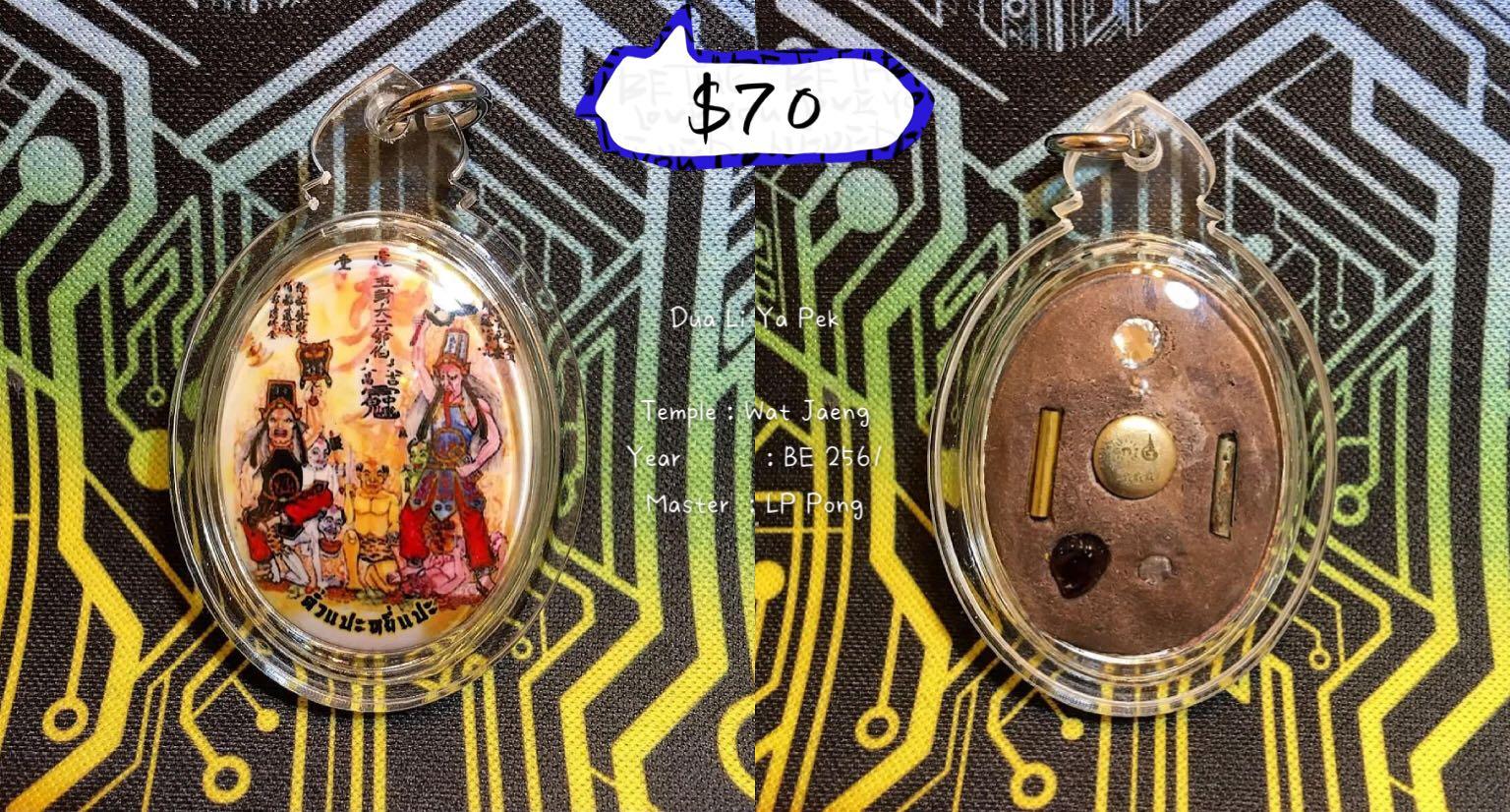 Phra Pikanet, Phra Hanuman, Monkey King, Takrut, Palakit, Tiger Head ...