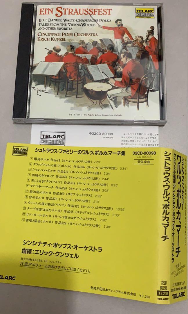Erich Kunzel Ein Straussfest 32CD-80098 Telarc 松下日本製 有側紙 紅衫仔, 興趣及遊戲, 收藏品及紀念品, 明星周邊 - Carousell