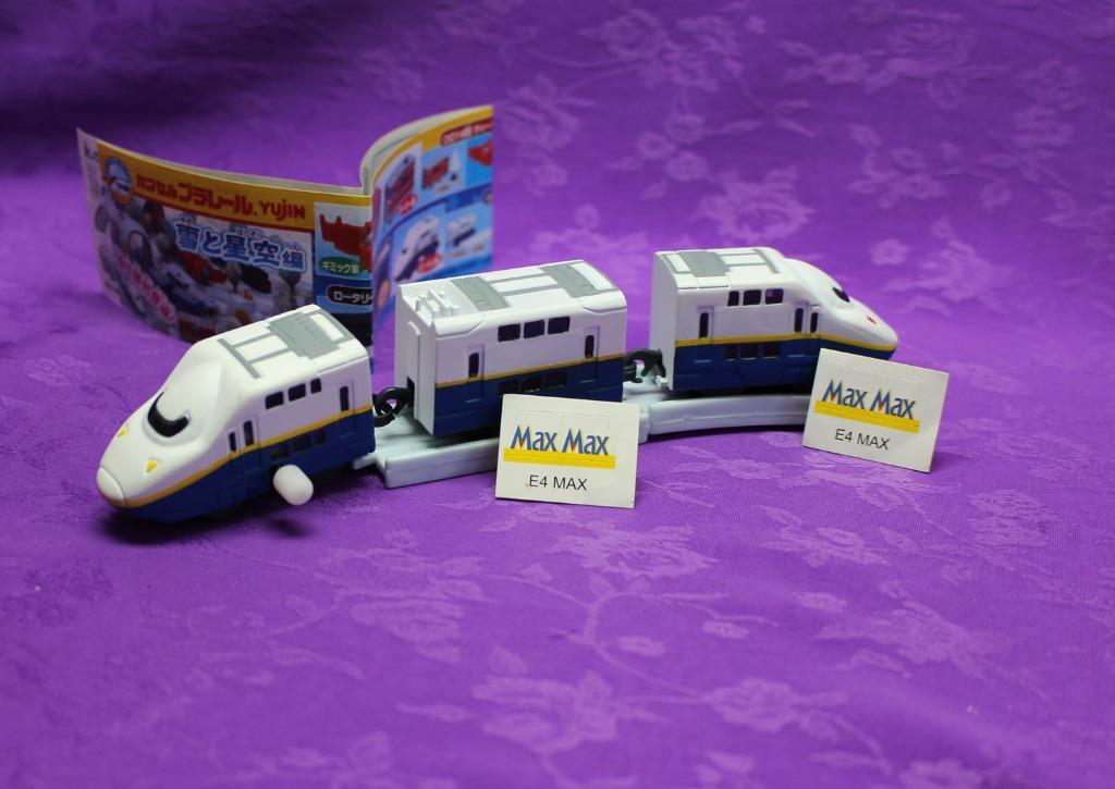 JM05 - NOS Yujin Gashapon Plarail Mini Toy Diorama Train w Tracks ...