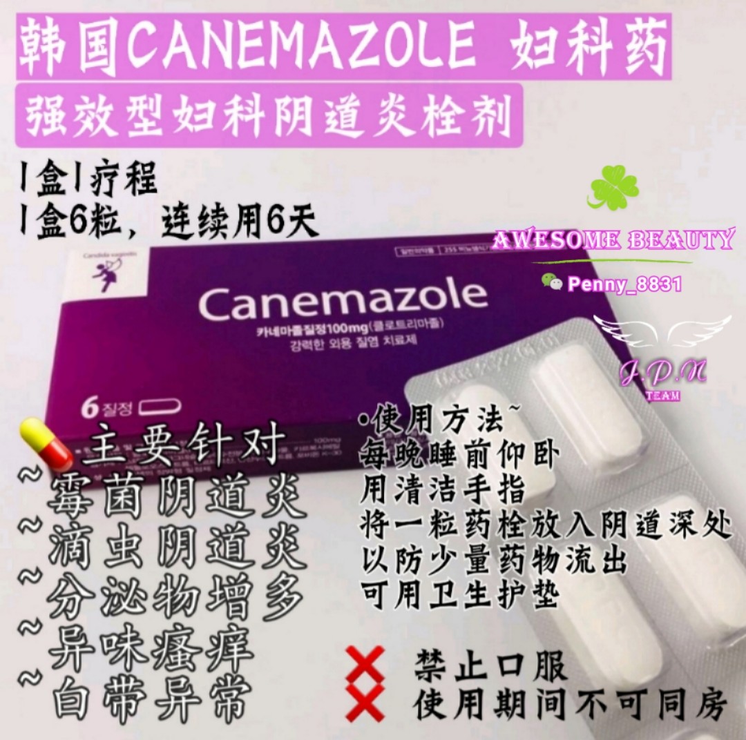 KOREA CANEMAZOLE For Candidal & Trichomonal Vaginitis 6 Tablets/Box ...