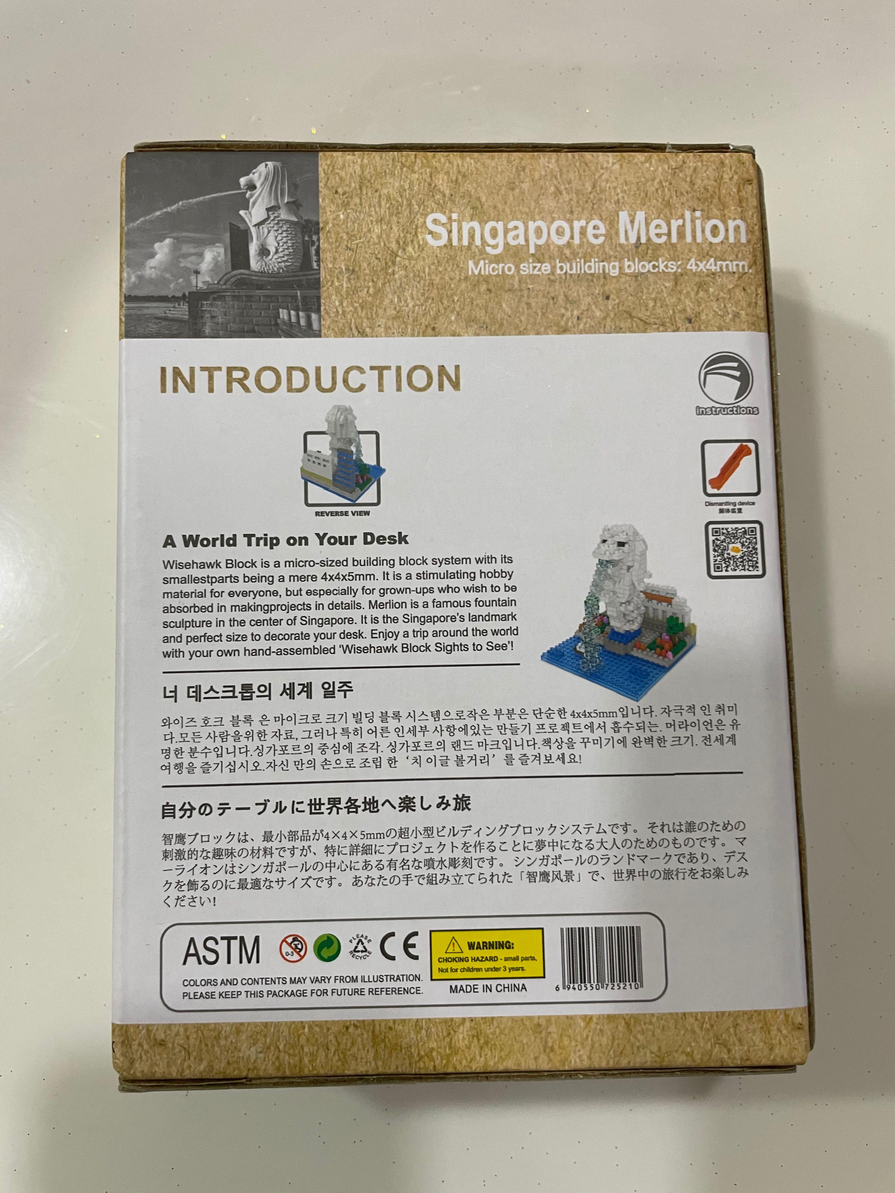 Merlion bricks, Hobbies & Toys, Toys & Games on Carousell