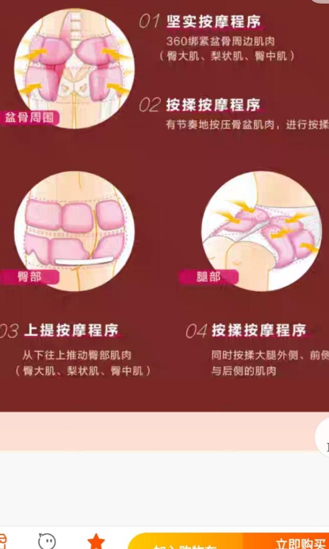 Panasonic Air Massager for Tailbone, Pelvis & Lumbar in Vivid Pink Ew ...