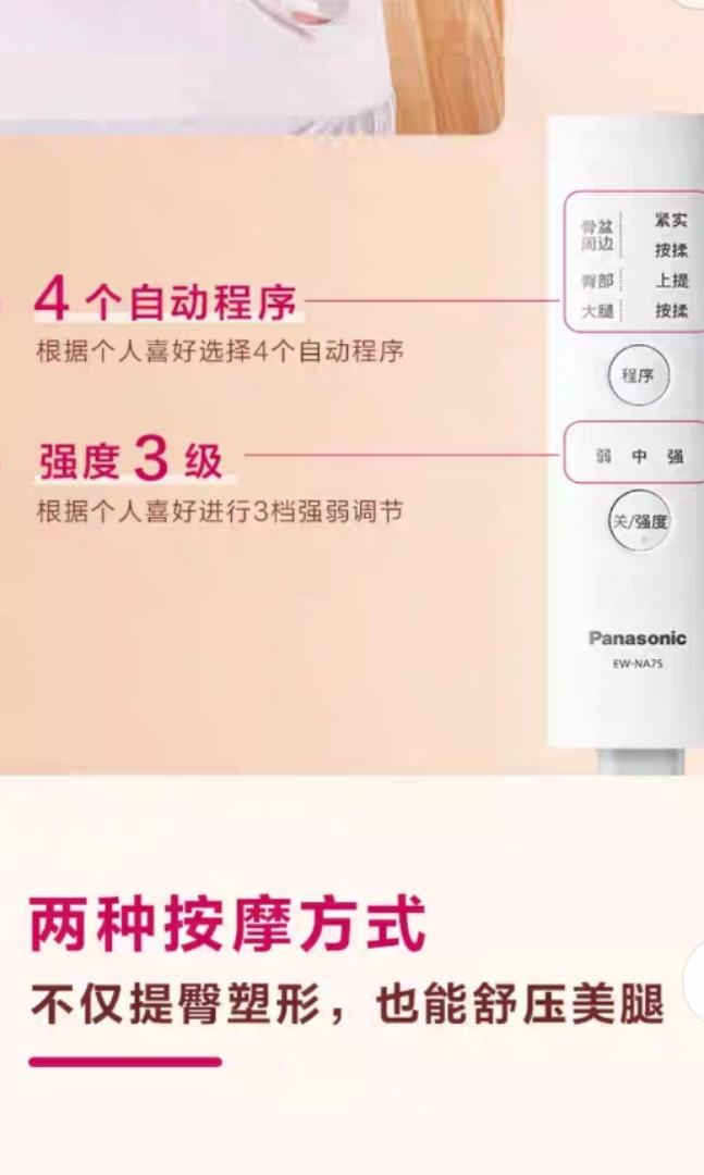 Panasonic Air Massager for Tailbone, Pelvis & Lumbar in Vivid Pink Ew ...