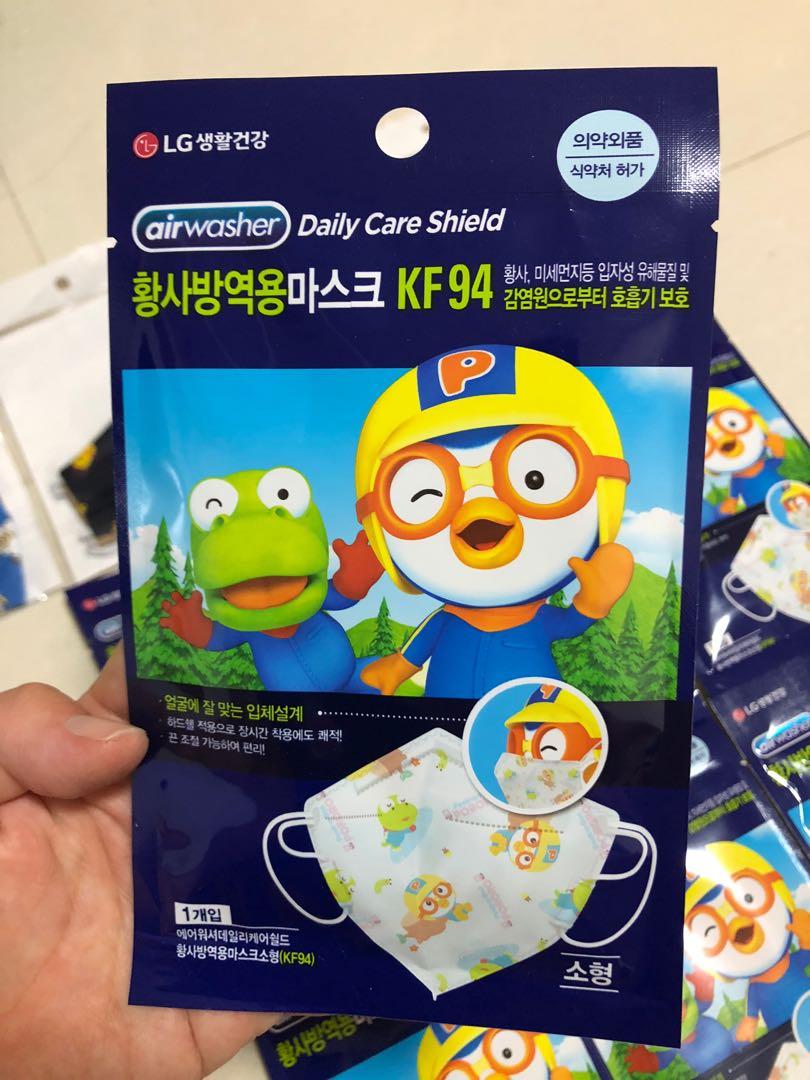Pororo masks KF94, Babies & Kids, Babies & Kids Fashion on Carousell