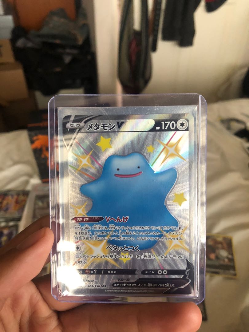 Shiny Star V Japanese: Shiny Ditto V, Hobbies & Toys, Toys & Games on ...
