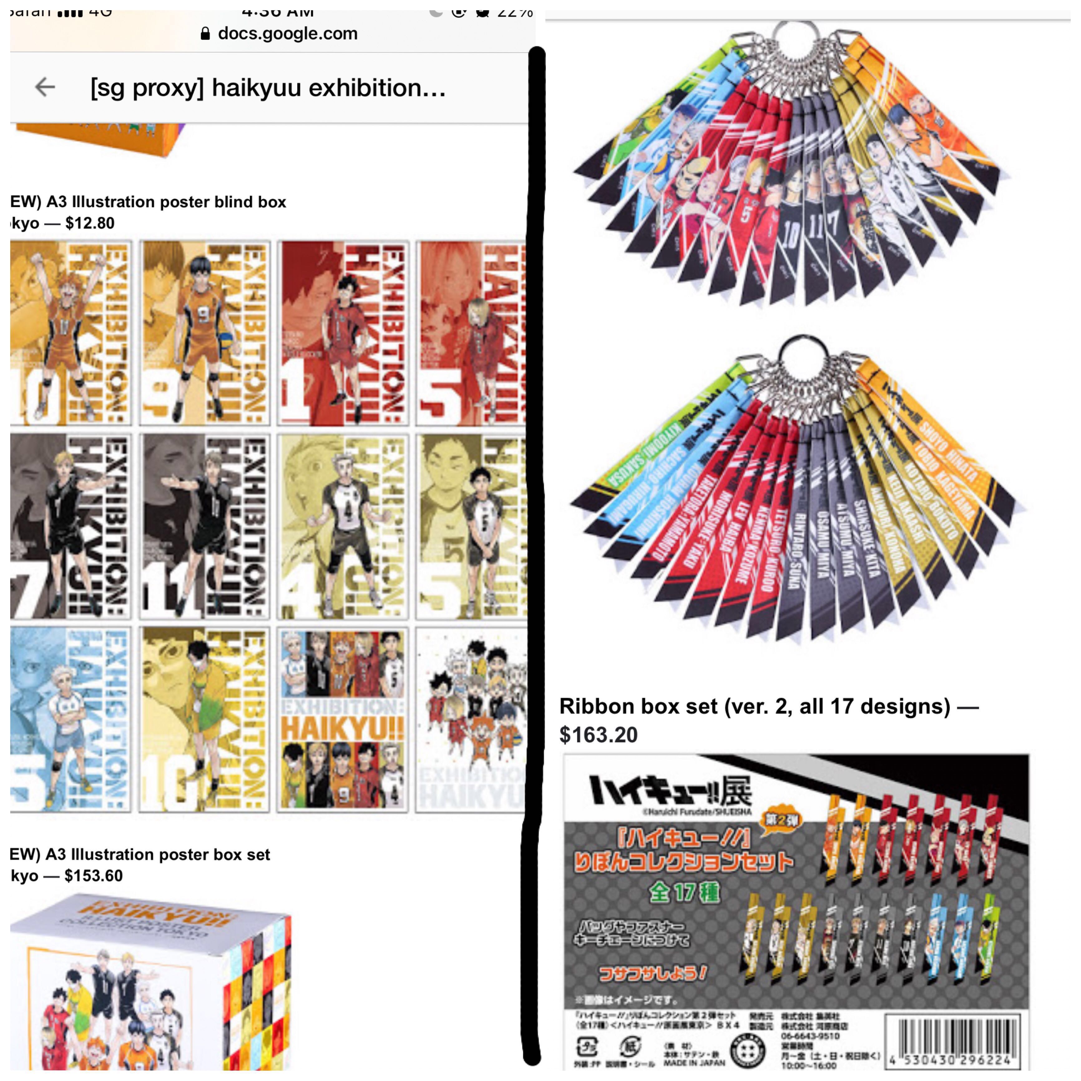[SPLIT] Haikyuu Exhibition Merch A3 Poster and Ribbon Keychain, Hobbies ...