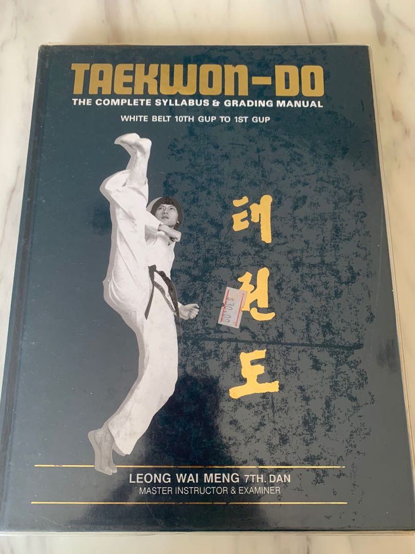 Taekwon-Do book, Hobbies & Toys, Books & Magazines, Assessment Books on ...