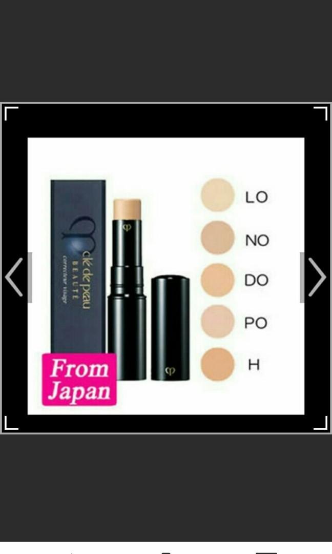 全新 new 連包裝 Cle de peau cdp 日版 concealer 遮瑕膚 色號 PO (beige colour) PO ...