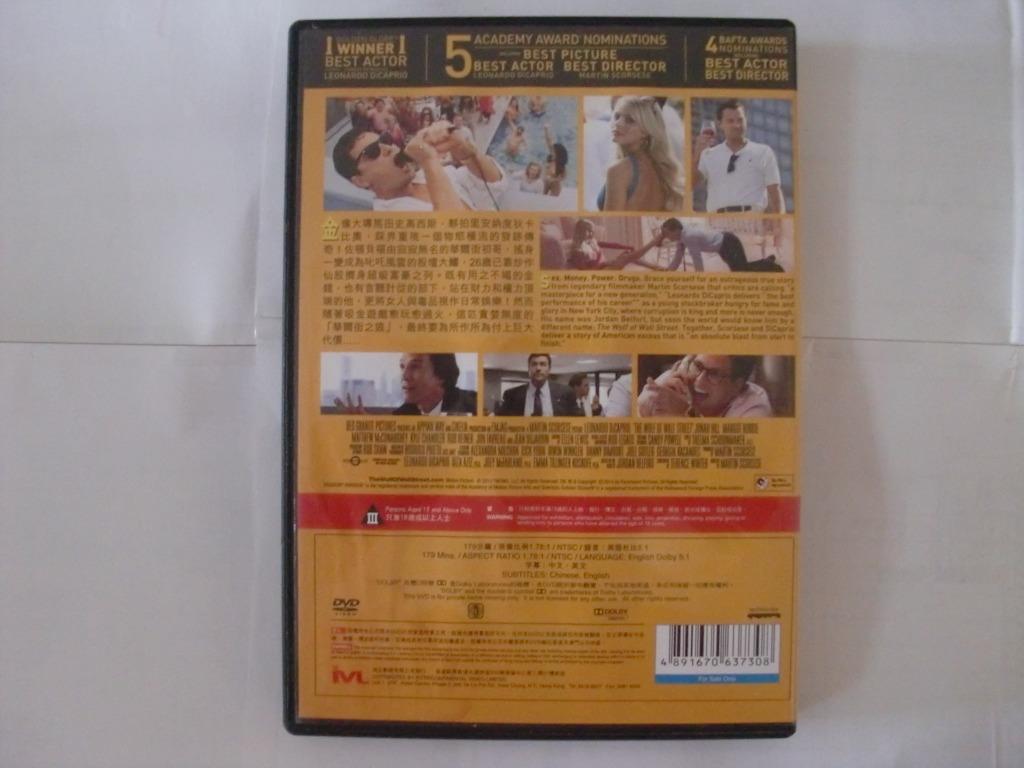 CM019 - 華爾街狼人 The Wolf of Wall Street DVD + 無間道風雲 The Departed VCD - 里安納度狄卡比奧Leonardo Dicaprio ...