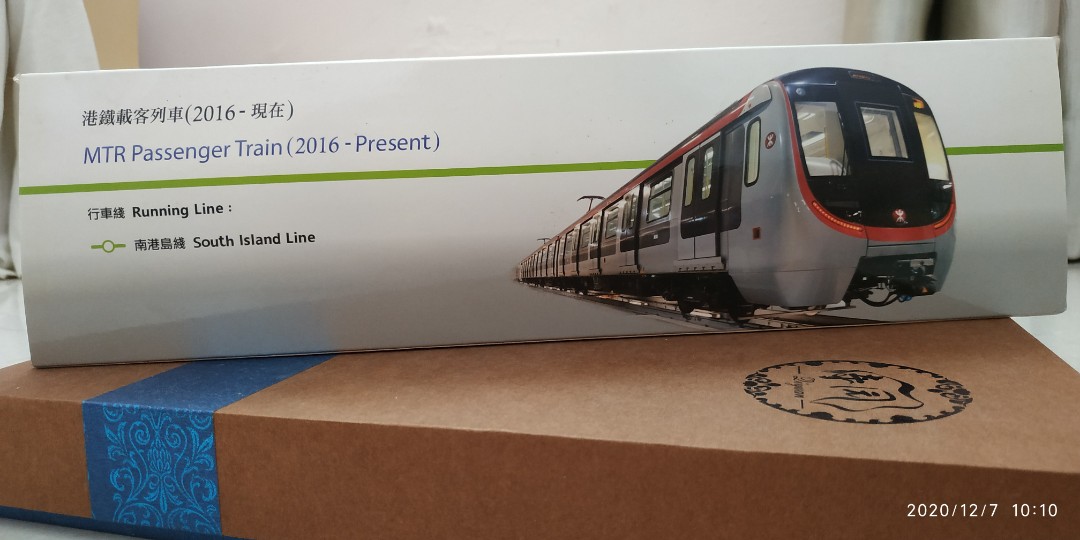 Commemorative South Island line train model (1:87), Vintage ...