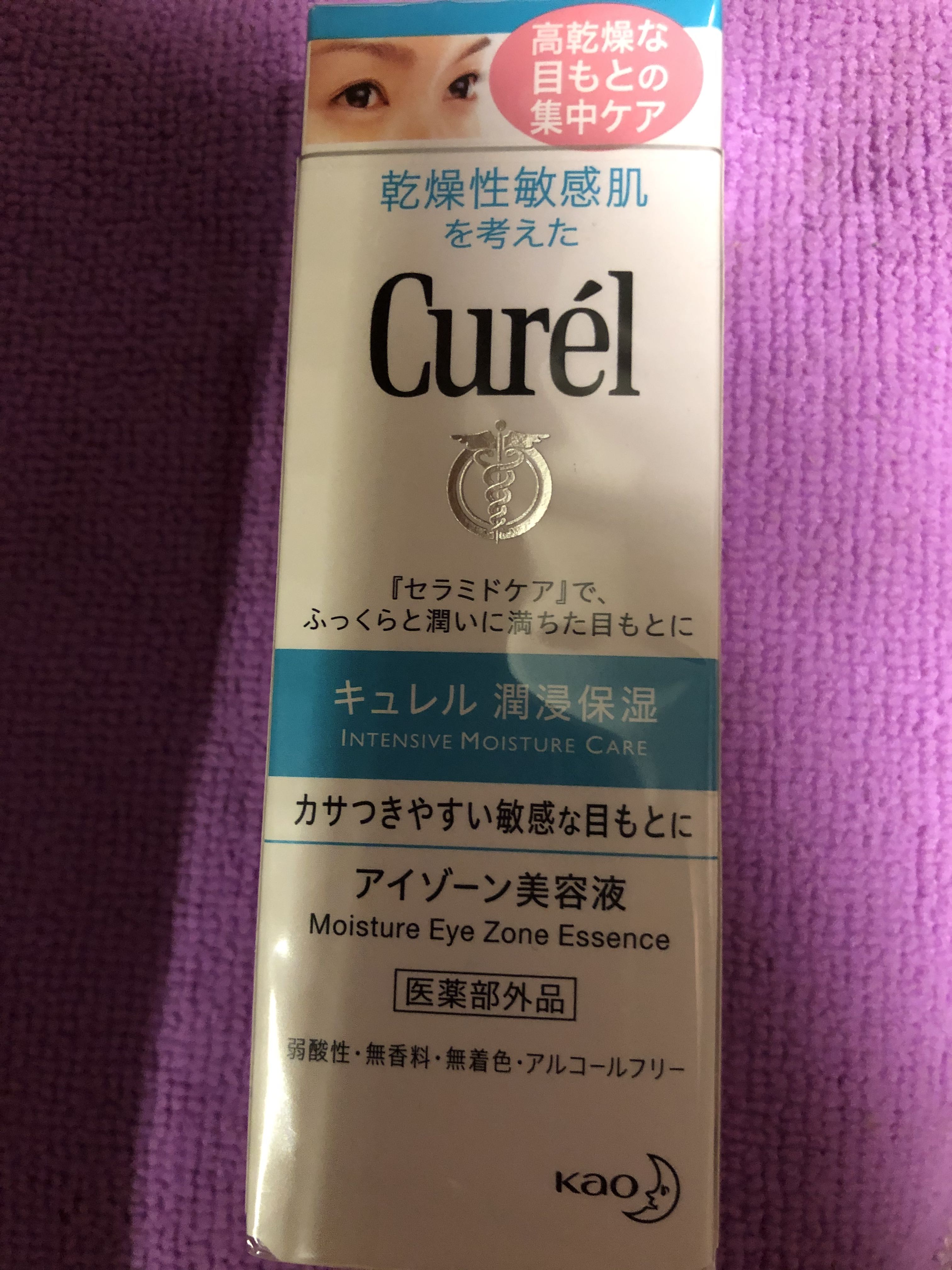 Curel moisture eye zone essence, Beauty & Personal Care, Face, Face ...