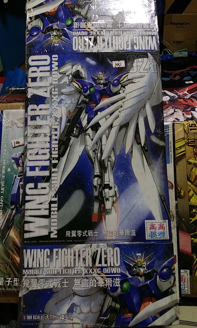 Gundam BOX ART "BOX ONLY" SET 2, Hobbies & Toys, Toys & Games on Carousell