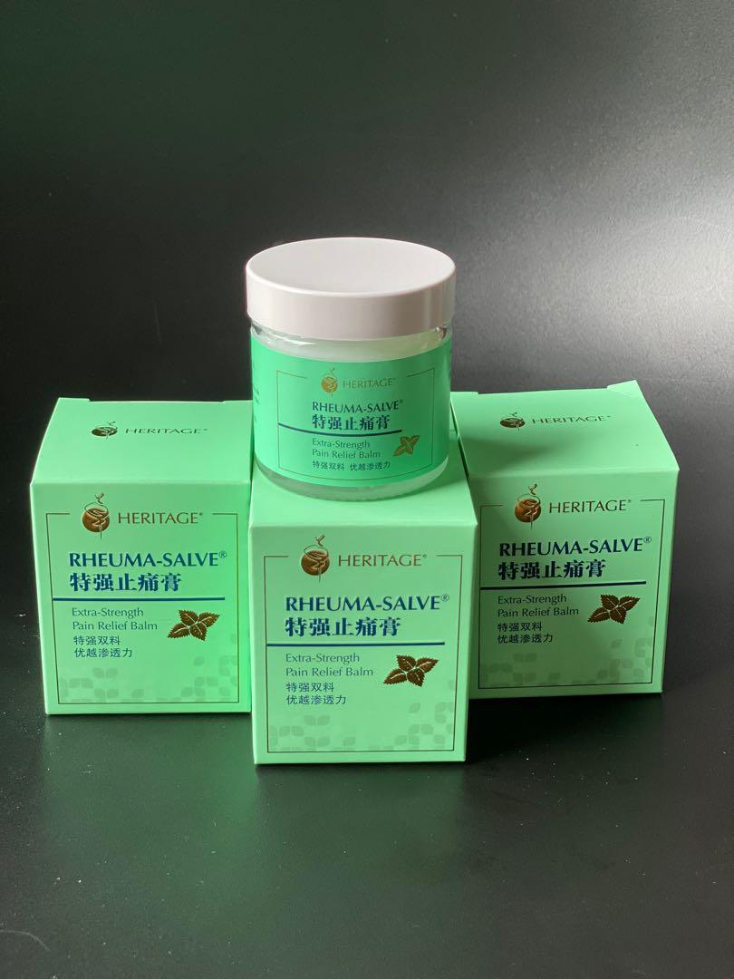 Rheuma-Salve Medicated Balm, Beauty & Personal Care, Face, Face Care on ...